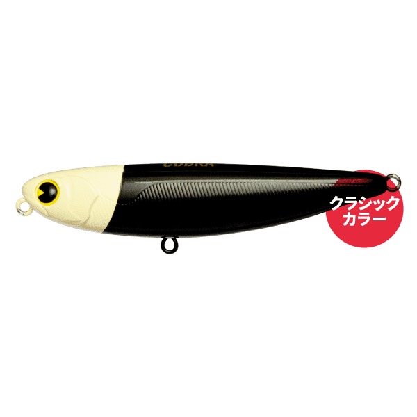IMA Pugachev Cobra 90 - Southside Angling