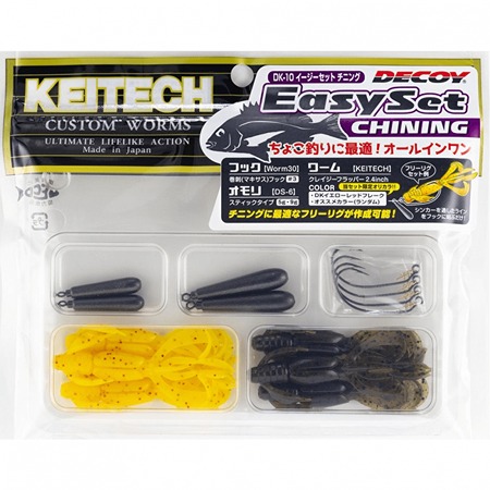 Decoy X Keitech Grab & Go Easy Set Creatures - Southside Angling